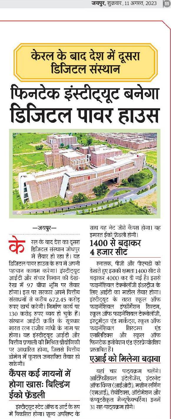 Home [rcat.rajasthan.gov.in]